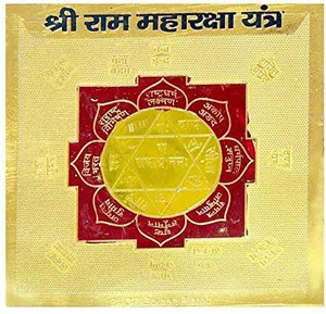 nagaana Shree Ram Maha Raksha Yantra for Strength Growth Prosperity 3x3 ...