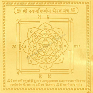 The Himalayan Collections Panch Dhatu Made Swarnakarssan Bhairav Yantra ...
