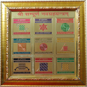 DHYATA CREATION Shree Sampurna Navgrah yantra. It is a complete yantra ...