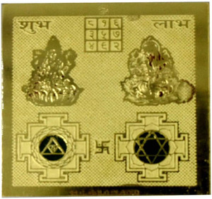 The Himalayan Collections Shubh Labh Yantra-03 Brass Yantra Price in ...