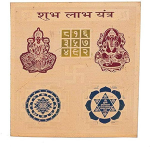 The Himalayan Collections Shubh Labh Yantra-02 Brass Yantra Price in ...