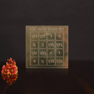 Om Shree Siddhi Vinayak Murti Bhandar court kacheri vijay yantra Copper ...