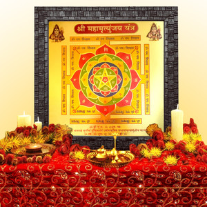 HAWAI Wall Hanging 24k Gold Plated Shree Maha Mrityunjaya Mantra Yantra ...