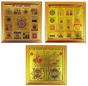 Creative Terry Vastu shastra yantra/009 Plated Yantra Price in India ...