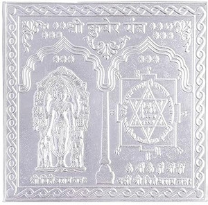 AashiSilver 925 Pure Silver Kuber Yantra Hindu Vedic Symbol for Wealth ...