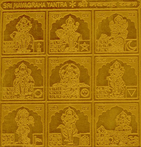 omkar Navagraha Pariwar Yantr 6 inch Copper Yantra Price in India - Buy ...