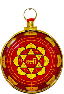 ASTRO MANTRA Kamdev Hanging Yantra (5.5×4 Inch) (Brass) Brass Yantra ...