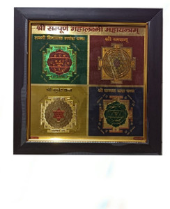 KSAGSHOP 24k Gold Plated shree mahalaxmi yantra/yantram frame 7x7 inch ...