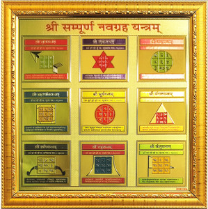 SATAK Wooden Yantra Price in India - Buy SATAK Wooden Yantra online at ...