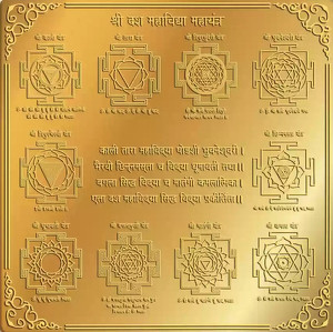 The Himalayan Collections SAMPOORN DASH MAHAVIDYA PUJA YANTRA-20 Brass ...