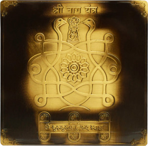 Rudra Centre Shri Naag Brass Yantra Price in India - Buy Rudra Centre ...