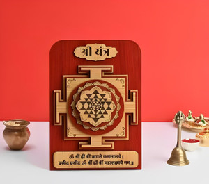 XAZE CRAFT Shree Yantra for Business Growth and Vyapar Vridhi Yantra 3D ...