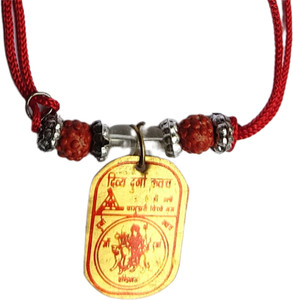 shri haridas Siddh Shri Durga Kavach Copper Yantra Price in India - Buy ...