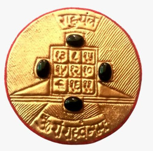 YashShreeRatnam Shri Rahu Puja Yantra for Vastu, Pooja, Meditation ...