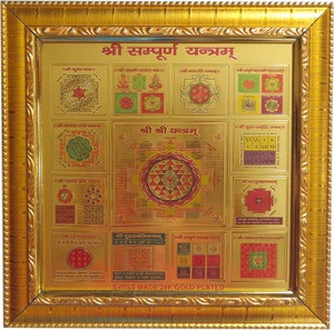 DHYATA CREATION Shree Sampurna Yantra. It is a complete yantra for ...