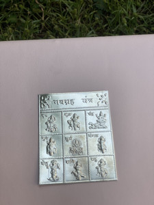 Pushpam Jewel Pure Silver Navgraha Yantra Silver Yantra Price in India ...
