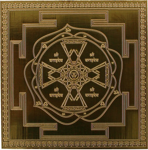 Om ssvmb9 Varah Dev Yantra/Varaha Yantra - Copper - (3 x 3 inches ...