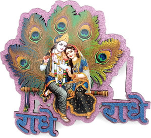 SHRIJIMATHURA shri Radha krisha radhe radhe wall hanging wall stick ...