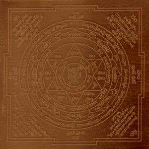 omkar Sri Hanuman Anjaneya Yantram 6 Inch Copper Yantra Price in India ...
