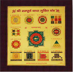 Shree Sai Gold Plated Sampoorna Badha Mukti Yantra Plated Yantra Price ...